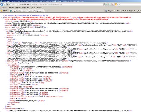 Java访问基于ntlm协议的sharepoint List Web服务的示例! Csdn博客 Java访问基于ntlm协议的sharepoint List Web服务的示例! Csdn博客