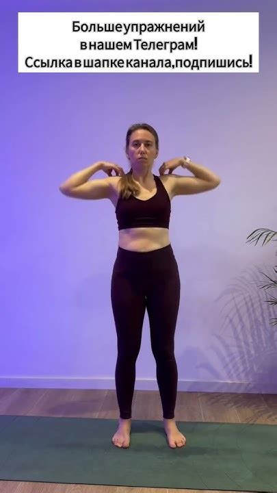 Улучшаем мозговое кровообращение ‍🩹 упражнение головнаяболь Youtube