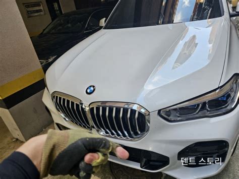 성남시 유리복원 차 유리용접 복정동 야탑동 서현동 태평동 돌빵 수리 출장 시공 네이버 블로그