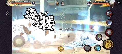 【火影忍者】二代目水影——鬼灯幻月 小米游戏中心