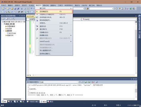 【汇编 C】vs2010如何调出反汇编窗口、最简单的c程序以及asm关键字ccs反汇编窗口怎么打开 Csdn博客