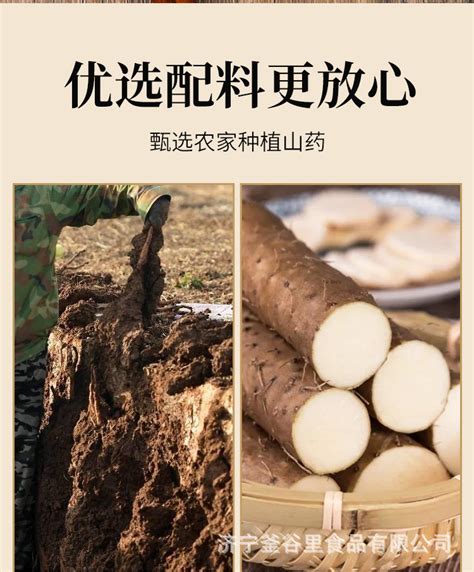 批发铁棍山药小粉皮1斤袋装劲道无添加小圆粉皮火锅炖菜山药粉皮 阿里巴巴