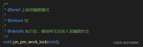mn316 opencpu丨休眠使用介绍 mn316模组 csdn博客