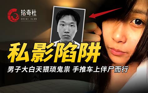 男子闹市丢弃可疑垃圾清洁女工大惊失色他究竟想隐瞒什么秘密 拾奇社 拾奇社 哔哩哔哩视频
