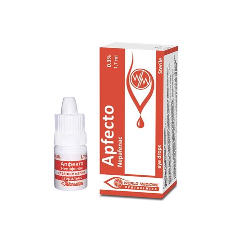 Apfecto აპფექტო თვალის წვეთები 0 3 1 7მლ
