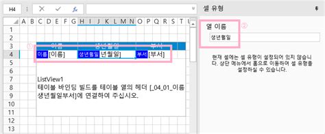 Forguncy Javascript Api Listview Addnewrow Forguncy 튜토리얼 센터