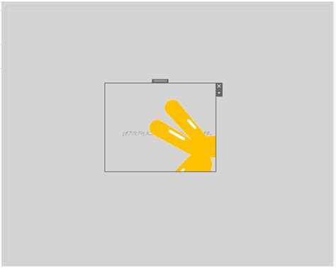 ダッシュボードに画像を挿入するときのオプションの挙動について Truestar Blog