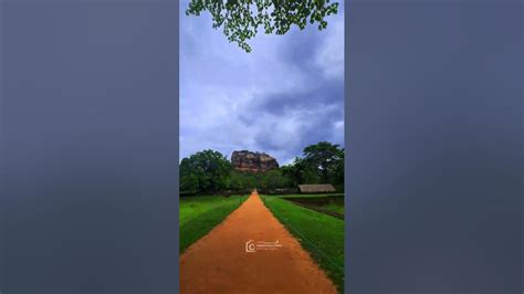 සීගිරිය 🥰 Sigiriyarock Sigiriya Travel Beautiful Shortvideo Tourist Srilanka රාවණ පුරාණය