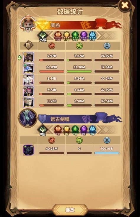 剑与远征：远古剑魂千亿通关阵容，大神才知道的隐藏玩法，太香了 搜狐大视野 搜狐新闻