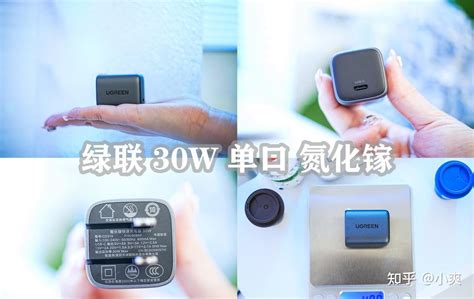 氮化镓充电器怎么选？30w 45w 65w 100w 200w，总有一个适合你！5款氮化镓充电器使用分享