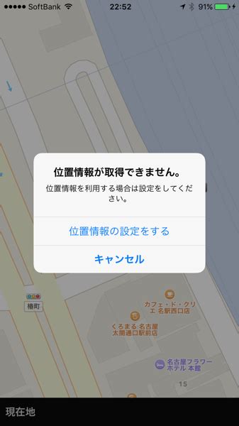 ヅ Swift MapKit で地図アプリの基本的な処理をするサンプルコード 2015 12 15