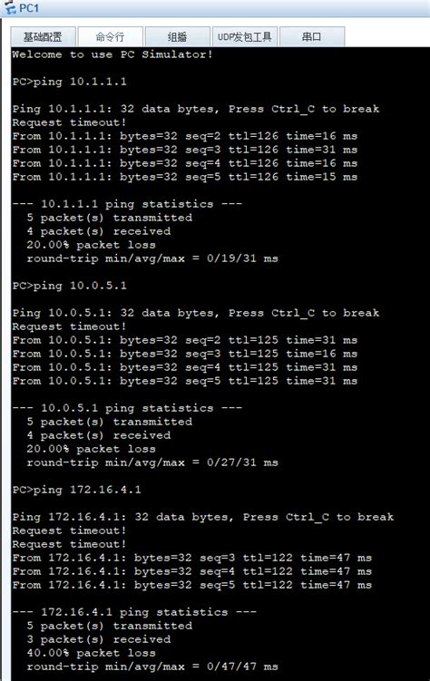 Osfp多区域组网实验packet Filterospf 1 Router Id 5555 Import Route Csdn博客