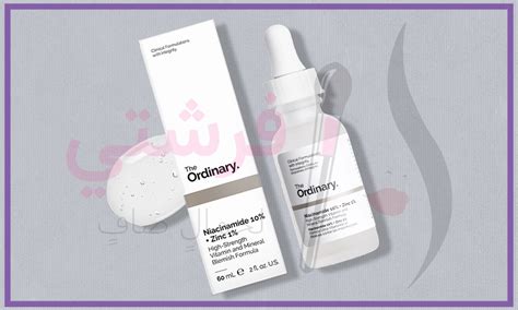 سيروم اورديناري نياسيناميد مع الزنك مع الفوائد والتجارب والسعر فرشتي