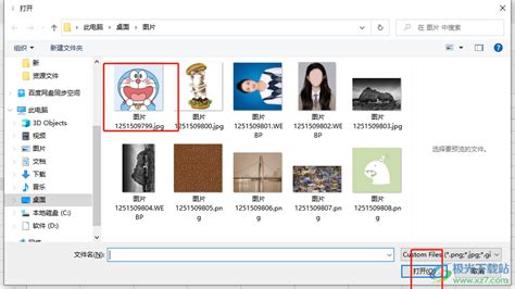 石墨文档如何在表格单元格中嵌入图片？ 石墨文档在单元格中嵌入图片的方法 极光下载站