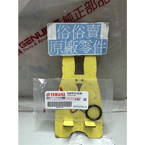 俗俗賣yamaha山葉原廠 護油圈 Gtr Aero 125 墊圈 O環 料號：3uh F3114 00 蝦皮購物