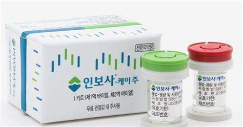 코오롱티슈진 25일 거래 재개6만주주 기사회생