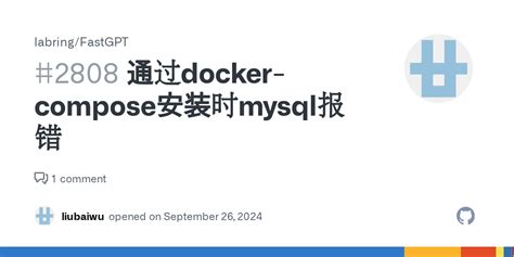 通过docker Compose安装时mysql报错 · Issue 2808 · Labringfastgpt · Github