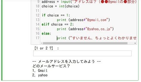 Python入門文字列比較等価のやり方とは CodeCampus
