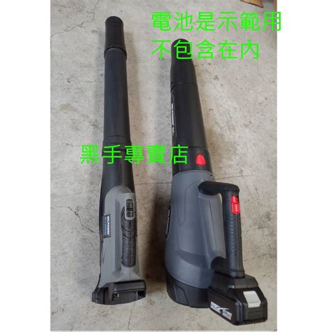 黑手專賣店 附發票 可通用牧田18v電池 單主機 Mk Power Mk 240 超強風力榴彈砲吹風機 鼓風機 日昌五金