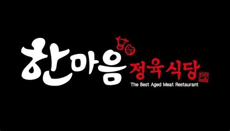 우수프랜차이즈