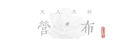保利广佛湾堂悦 普邦股份 景观网