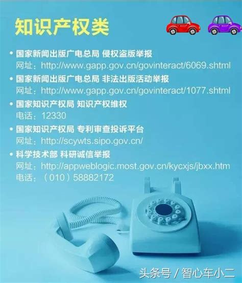 投訴舉報無門終於找到了我這裡有一份部委投訴舉報渠道匯總 每日頭條