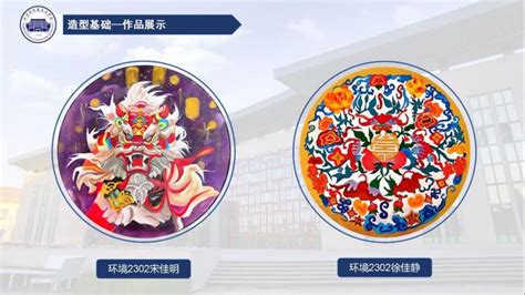 哈尔滨信息工程学院艺术设计学院造型基础课程作业展示 艺术设计学院动态 哈尔滨信息工程学院 艺术学院
