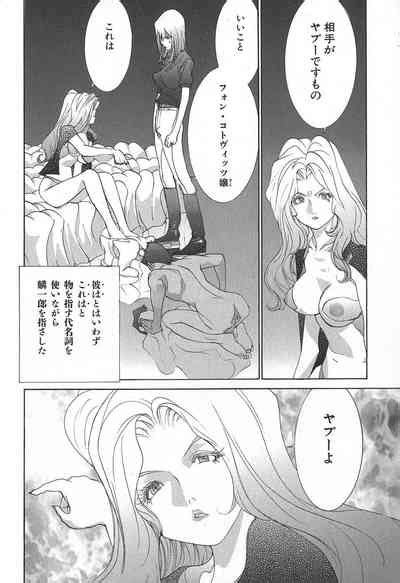 Yapoo The Human Cattle Vol02 Nhentai Hentai Doujinshi And Manga