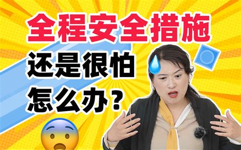 男朋友硬件和技术都很好，但我不想要，可以吗？ 沈奕斐 沈奕斐 哔哩哔哩视频