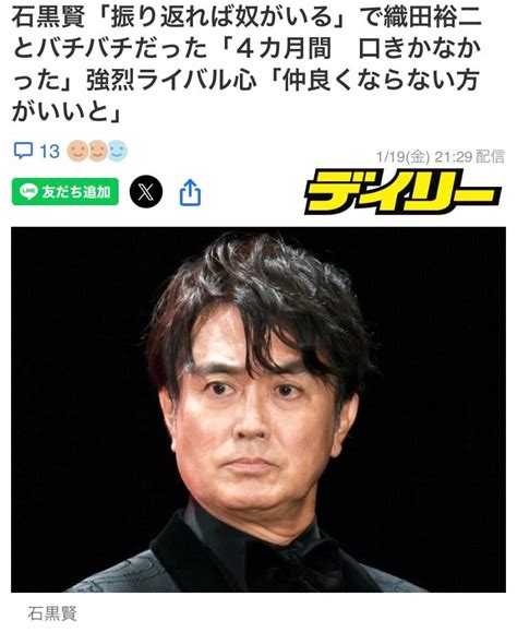 振り返れば顔が違う笑笑 39次元魂