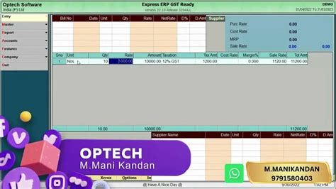 Optech Purchase Bill Entry Demo Call 9791580403 Very User Friendly Billing Software Youtube