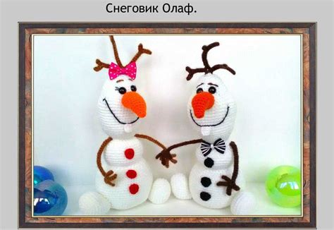 Create Your Own Olaf With This Knitting Pattern