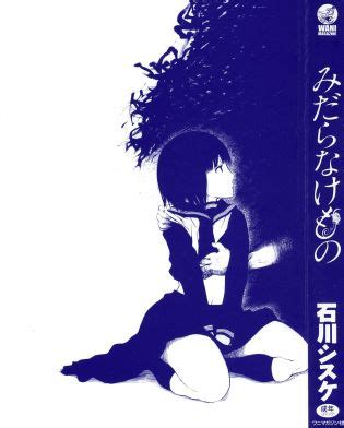 Midare Na Kemone Luscious Hentai Manga Porn