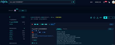 Ip Guard Webserver 权限绕过漏洞复现（202404）ip Guard Ips Csdn博客