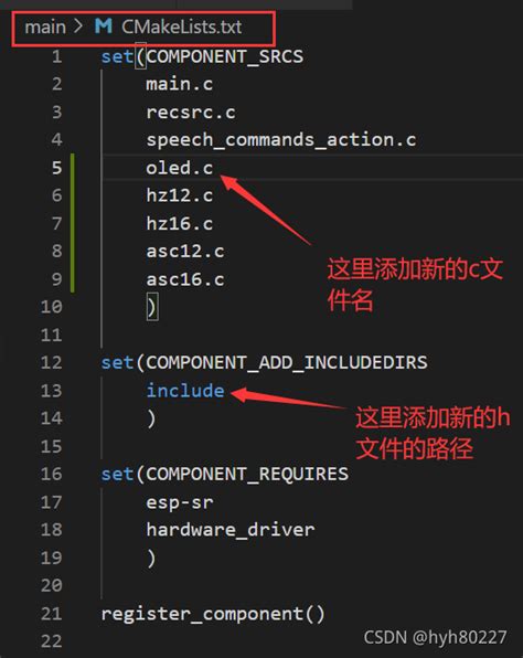esp32踩坑记1——未定义（undefined reference to） esp32 vscode undefine reference