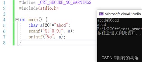 Scanf的用法scanf用法 Csdn博客