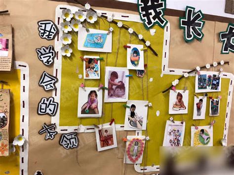 中班主题墙我长大了我升中班了图片7张环创屋
