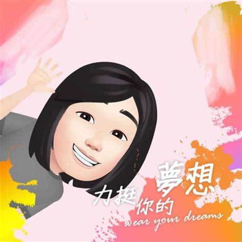 蔡慧苓 Tina20037 • Threads Say More