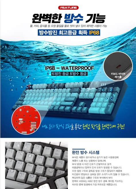 Buy Abko Hacker K662 V2 Click Kailh Non Contact Light Strike Optical Switch Gaming Keyboard