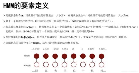 知识图谱的抽取与构建 paddle 知识图谱 csdn博客