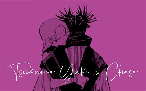 【咒术回战 九胀 胀九 九十九由基×胀相】wildcard 桃子乌龙茶pesca 默认收藏夹 哔哩哔哩视频