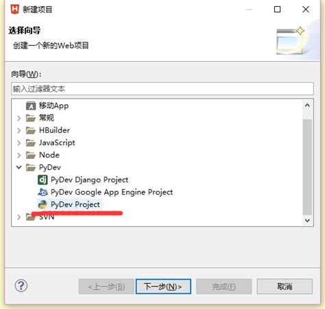 Hbuilder之开发python 酸笋 博客园