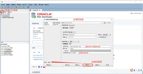 Oracle Sqldeveloper实现impdp导入dmp文件oracle Sql Developer导入dmp文件 Csdn博客