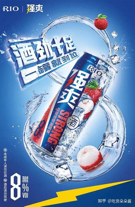 强爽的猛只有成年人才懂 知乎