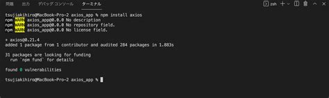 Vue3とaxiosで外部サイトにアクセス あっくんブログ ハッピー ライフ Vue3とaxiosで外部サイトにアクセス あっくんブログ ハッピー ライフ
