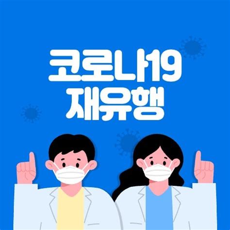 2025년 5월 21일 현재 전 세계 코로나19 누적 확진자 수는 약 7억 475만 명이며 누적 사망자 수는 약 701만 명입니다 유은골프 스크린골프장