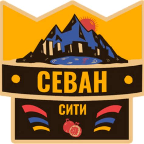 Sevan — Продукты из Армении в Нижнем Новгороде — Продажа продуктов из Армении и товаров