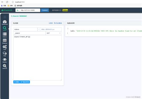windows系统安装elasticsearch（一） windows安装es csdn博客