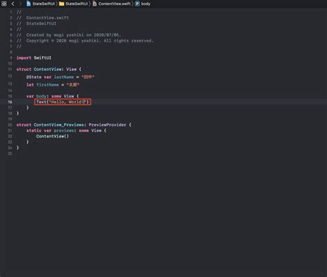 SwiftUI入門 Stateの使い方まとめ もぎブログ