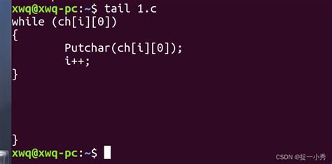 Linux 的基础命令及使用 Csdn博客